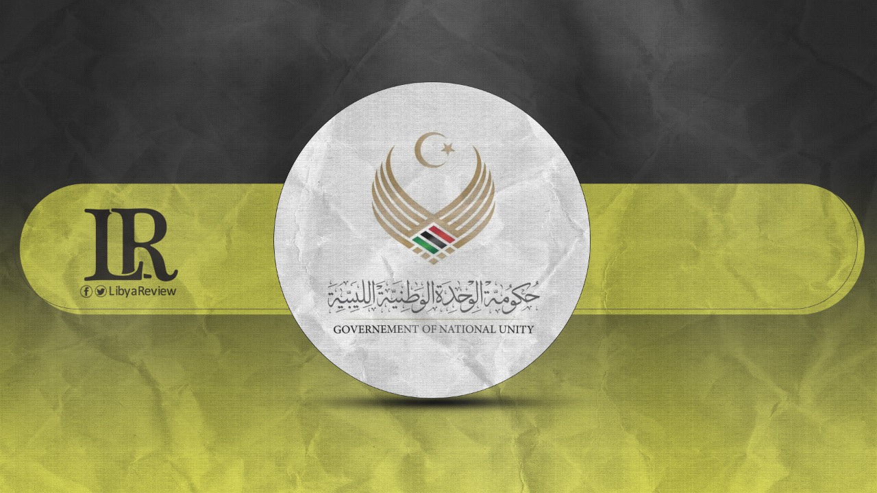 Libya's National Unity Government Logo Bought Online for $250 - LibyaReview