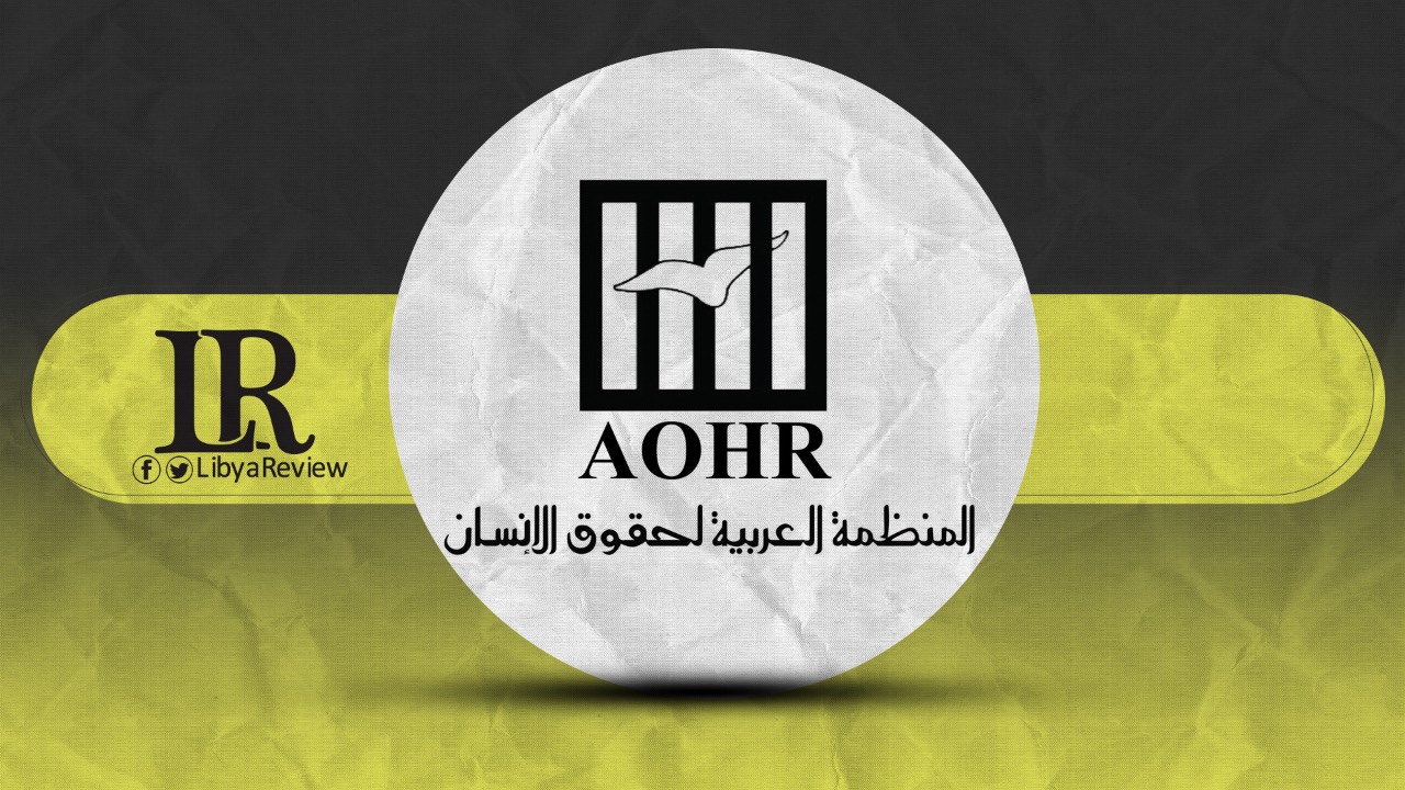 NGO Condemns Security Tensions in Tajoura - LibyaReview