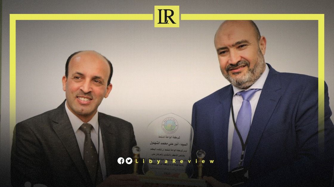 New Management Committee for Libya's Waha Oil Company Approved ...