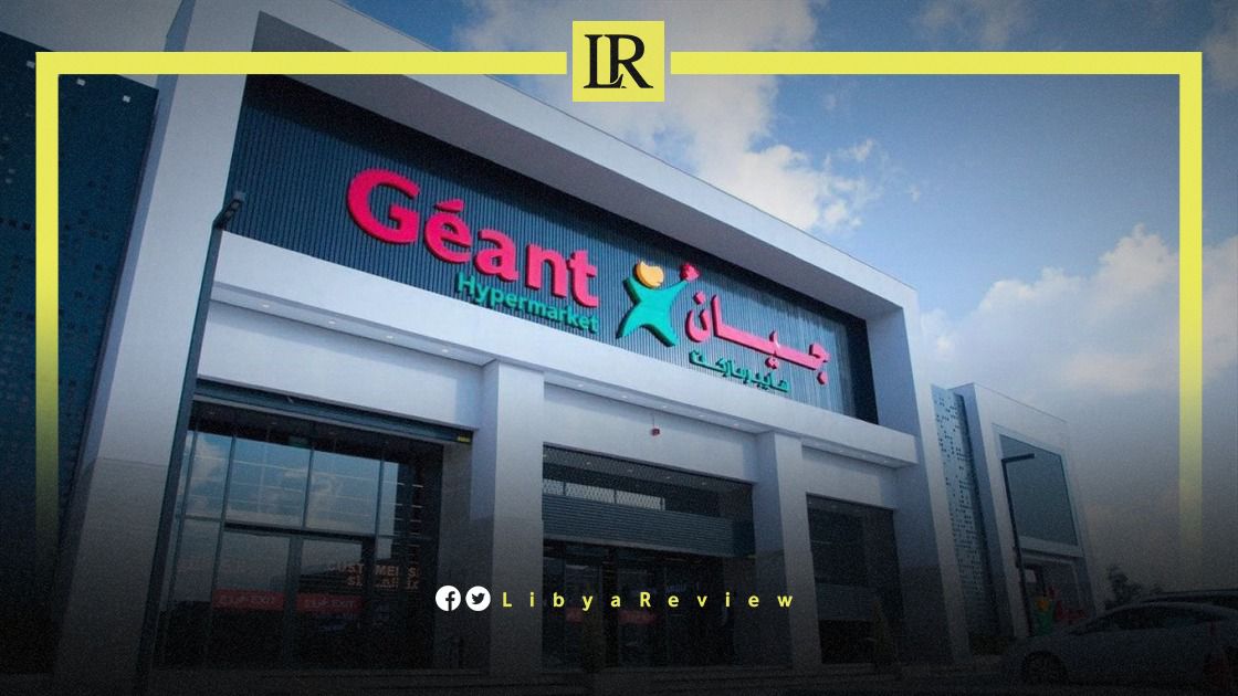 French Hypermarket Géant Opens First Branch in Benghazi - LibyaReview