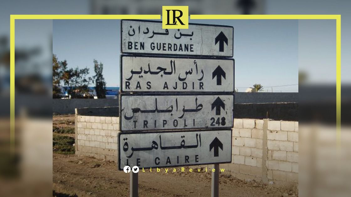 Libya Confirms Development Plan for Border Crossing with Tunisia ...