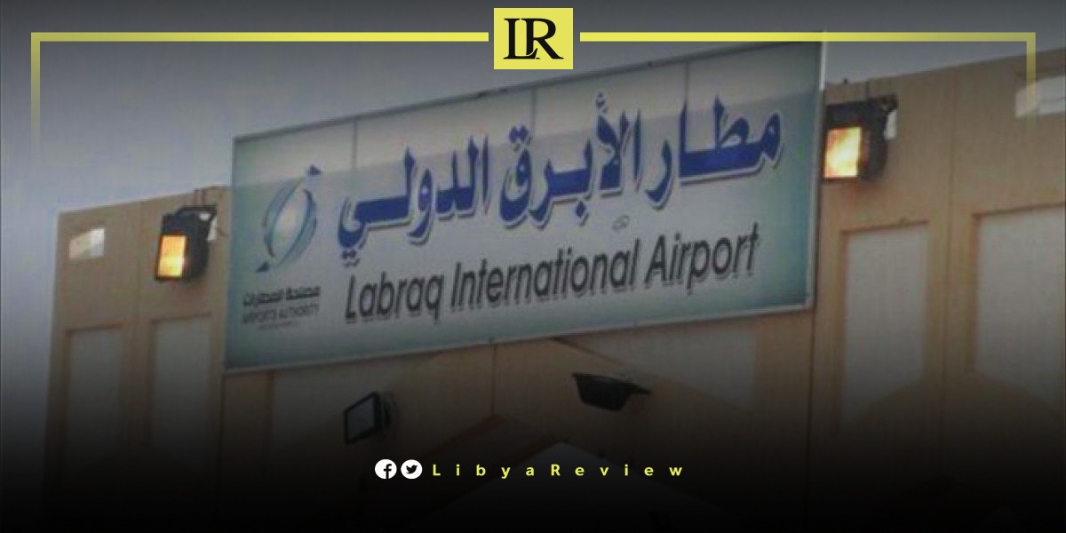 Al-Abraq Airport to Reopen in East Libya - LibyaReview