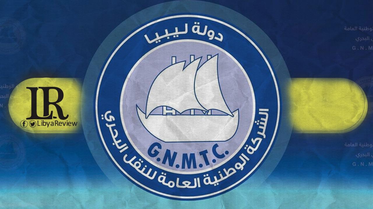 Libyan Shipping Company Purchases New Oil Tanker - LibyaReview