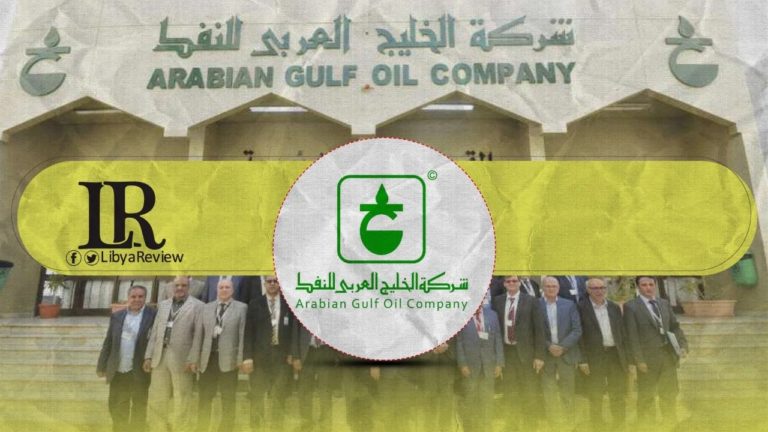 Libya's Arabian Gulf Oil Company Plans to Reduce Oil Production ...