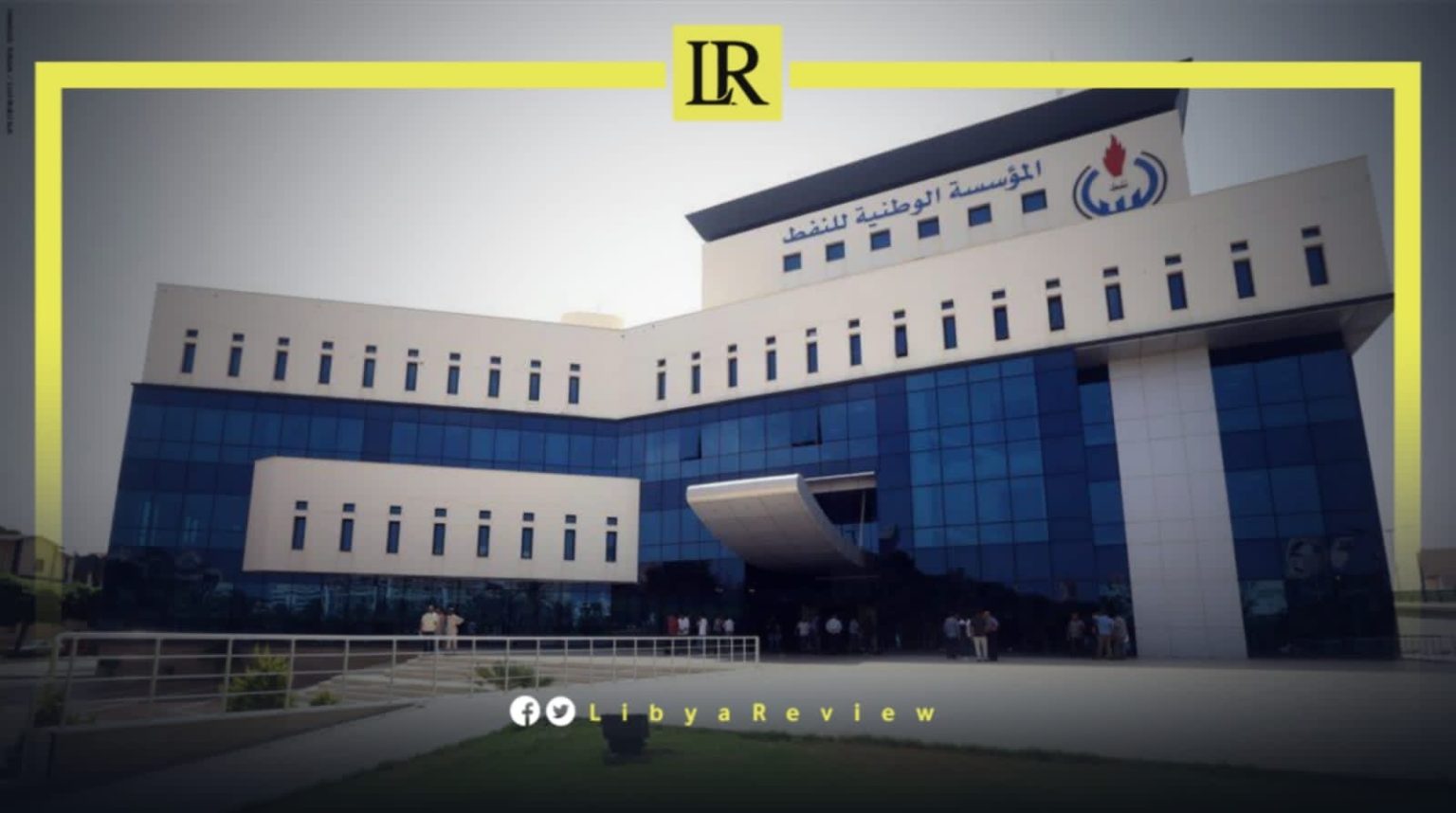 Libya's NOC to Open New Branch in Sebha - LibyaReview