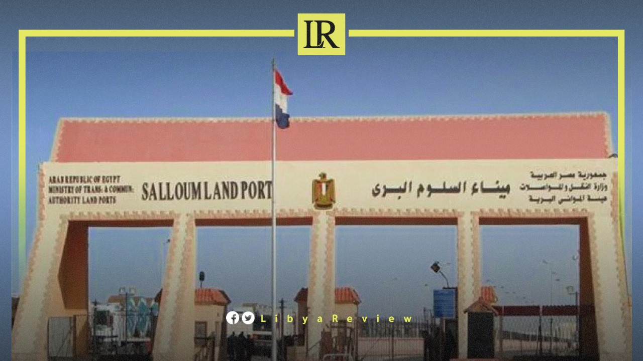 Egyptian Senator: Salloum Port will Increase Trade Exchange with Libya ...
